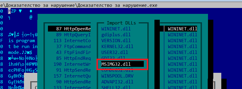 Copyright Phishing Lures Leading to Rhadamanthys Stealer Now Targeting ...