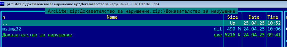 Copyright Phishing Lures Leading to Rhadamanthys Stealer Now Targeting ...